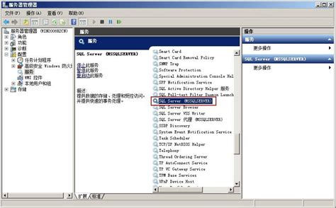 邮件服务器数据库设置 Access与sql Server无限用户￥2200