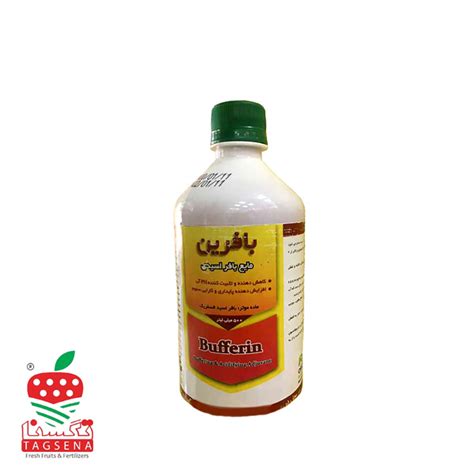 بافرین Bufferin کاهش دهنده Ph آب تعاونی گلخانه داران سپهر