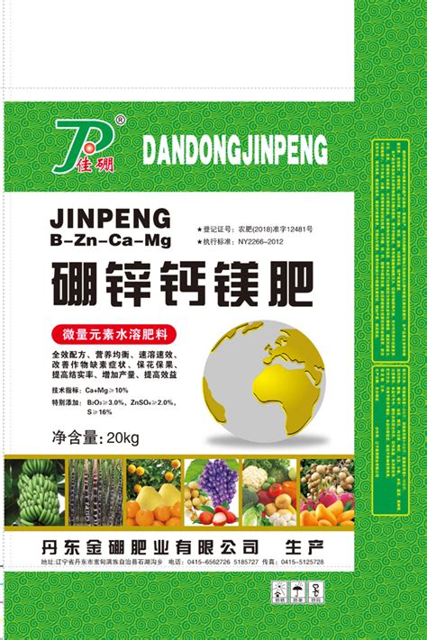 农用硼砂精品硼肥磷酸二氢钾农用硫酸锌硼锌钙钾镁肥中微量元素水溶性肥料 丹东金硼肥业有限公司