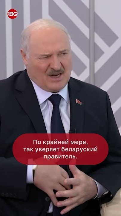 Ядерная кнопка в руках Лукашенко Только вот кто на самом деле решает Youtube