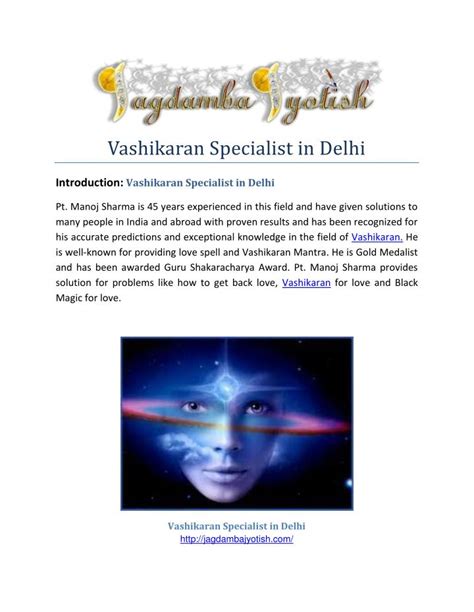Ppt Vashikaran Specialist In Delhi Jagdamba Jyotish Powerpoint