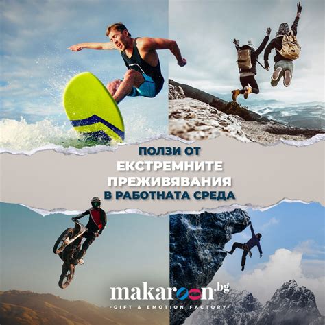 Konstantin Prodanov On Linkedin Extreme Experience Horizons Workenvironment