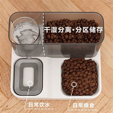 一体式喂食器 一体式喂食器 一体式喂食器 产品及应用 博科官网
