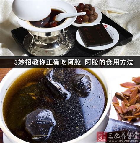 东阿阿胶怎么吃 秋冬季 简单 第3页 大山谷图库