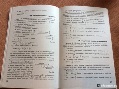 Дидактический материал 4 класс гдз: ГДЗ по русскому языку 4 класс ...