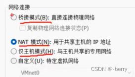 虚拟机和主机不在同一个网段内彼此为什么可以ping通呢 跟主机一个网段 CSDN博客