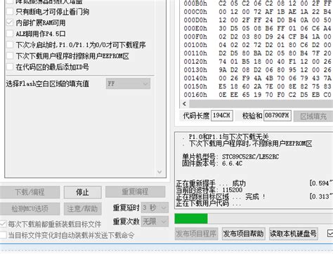 Esp8266 At指令开发基于stc89c5258单片机 硬件使用说明 广源时代 博客园