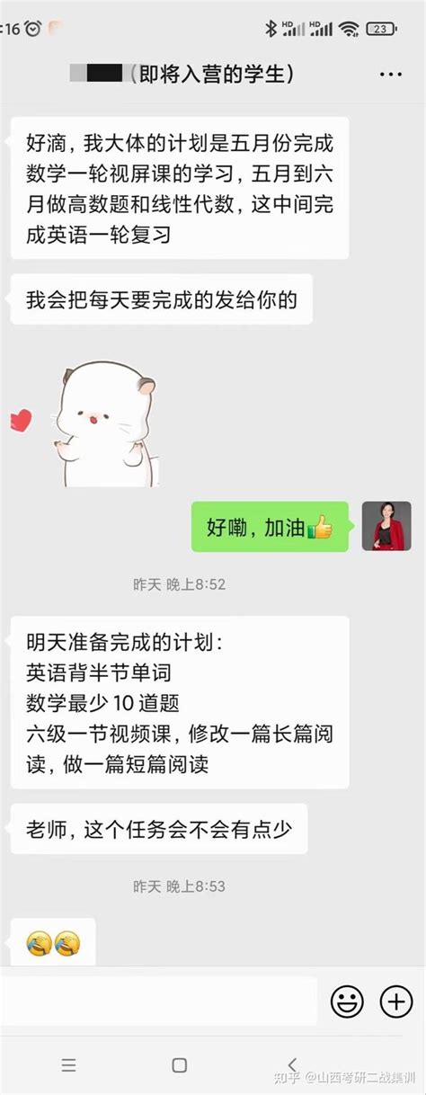 机会是留给有准备的人的 知乎
