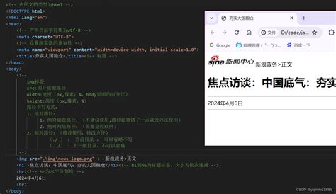 Javaweb入门——web前端概述及html，css语言基本使用 Csdn博客