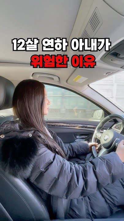 테슬라 타야하는 이유 Youtube