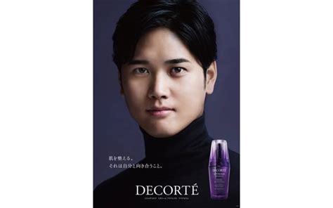 【速報】大谷翔平選手「1発で（決めます）」コスメデコルテのno1美容液 新cmに登場！ロサンゼルス野球観戦ツアーなどが当たるキャンペーンも