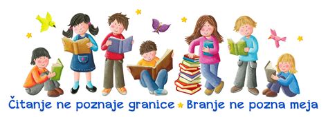 Branje Ne Pozna Meja Itanje Ne Poznaje Granice Zveza Bibliotekarskih