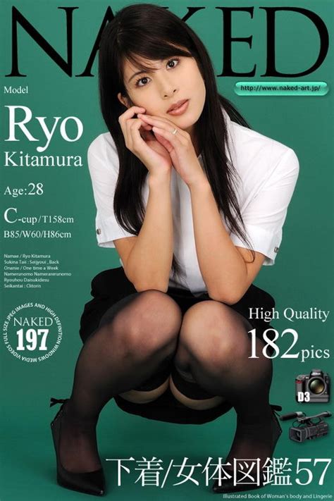 Ryo Kitamura In Issue 197 2012 04 16 For NAKED ART