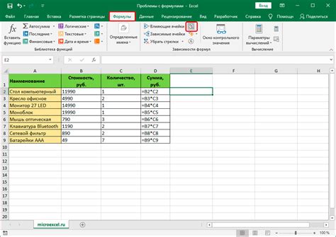 Excel Vba