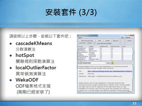 Weka Practice Data Mining With Weka