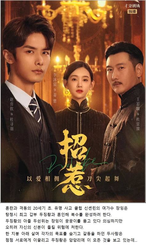 초야 E01 Hd 저장 파일썬
