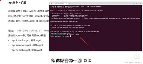Linux软件安装 Linux系统靠yum命令安装软件，yum命令是一个rpm包软件管理器，用于自动化安装配置linux软件，rpm是