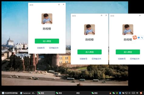 电脑端微信多开，贼稳定 知乎