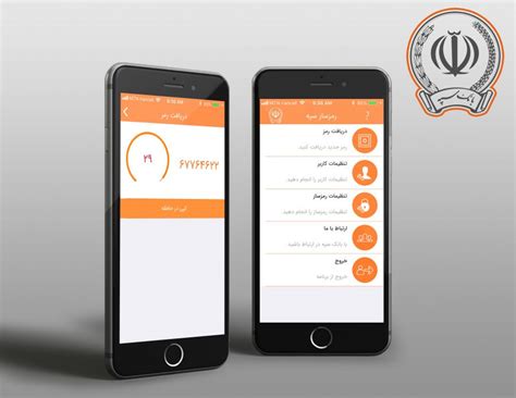 روش‌های فعال‌سازی و دریافت رمز دوم پویای بانک سپه فیلم آموزشی