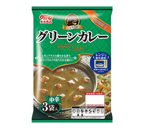 丸大食品、秋季商品「つながる」テーマに開発 新商品18品・改良45品発売 日本食糧新聞・電子版