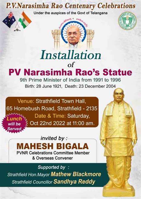 22న సిడ్నీలో పీవీ విగ్రహావిష్కరణ ఏర్పాట్లను పరిశీలించిన మహేశ్‌ బిగాల