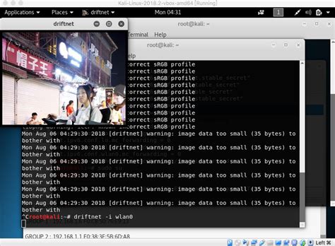 No26——利用ettercap和driftnet截获数据流里的图片从数据流中采集图像 Csdn博客