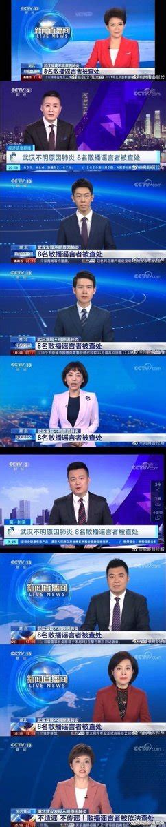 On Twitter Rt Jackwan Cctv