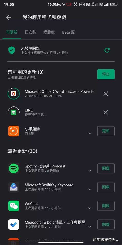 移动流量限速了好卡啊啊啊啊啊啊啊！怎么办？ 知乎