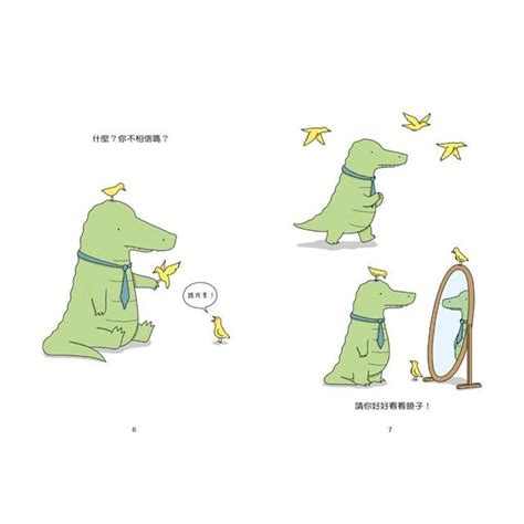 有你真好 點亮友情一盞燈金石堂
