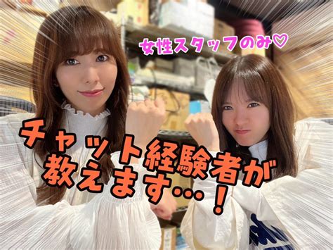 【高収入】チャットレディでのアダルト、ぶっちゃけどんな感じなの？【アダルトノンアダルト】 チャットレディはアスタリスクnetwork 大阪