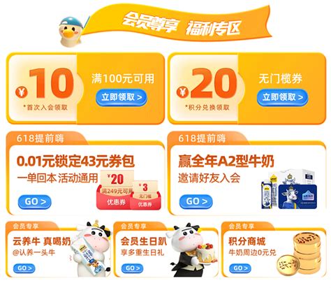 认养一头牛旗舰店