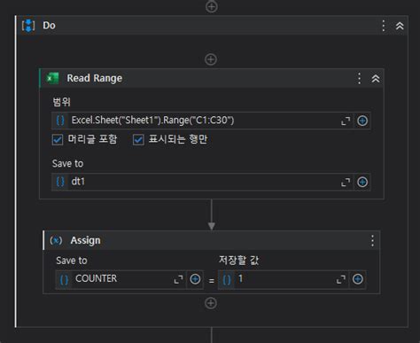 inquiries about creating excel data activities uipath community forum