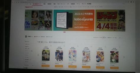 gnomeに標準でonになっているかもしれないorca screen readerのarchlinux暴走バグと対策。offにするだけw 今後