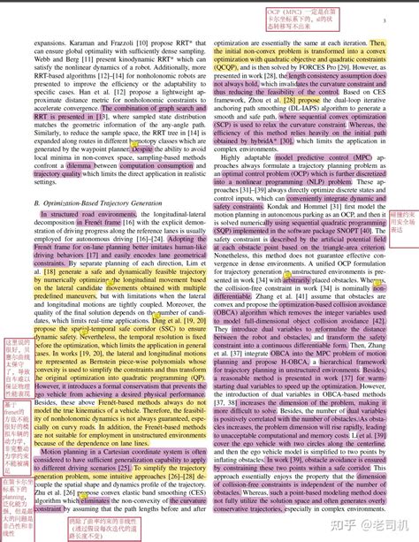 Differential Flatness Based Trajectory Planning For Autonomous Vehicles 论文解读 知乎