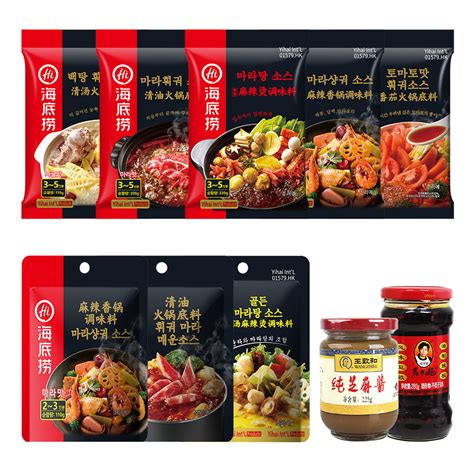 하이디라오 마라탕 마라샹궈 훠궈 재료 하이디라오 마라 소스 만들기 즈마장 라조장 위시버킷