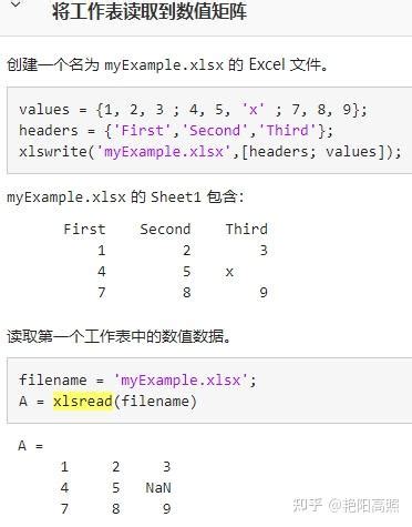 matlab字符串处理与脚本交互 知乎