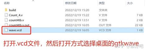 推荐一个既能写verilog又能仿真看波形的软件vscode 知乎 推荐一个既能写verilog又能仿真看波形的软件vscode 知乎