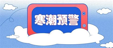 寒潮来袭，这份指南请收下！生产大风天气