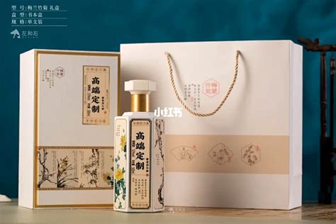 梅兰竹菊四君子 （白酒设计）