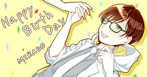 B Project 帝人誕生日おめでとう！！ ツナプリンのイラスト Pixiv