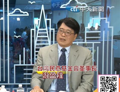 影大罷免情勢驟變？游盈隆預言：需留意雙北、桃園