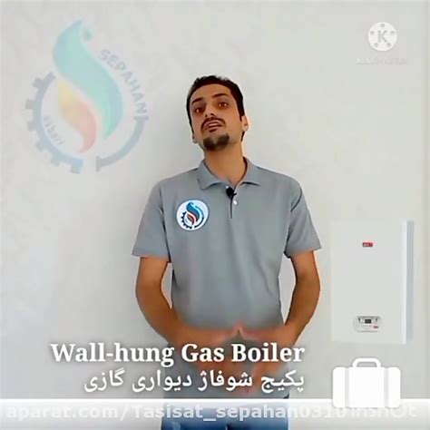 مراحل نصب پکیج شوفاژدیواری تاسیسات سپاهان