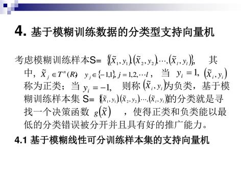 近期科研汇报 报告人 纪爱兵 ppt download