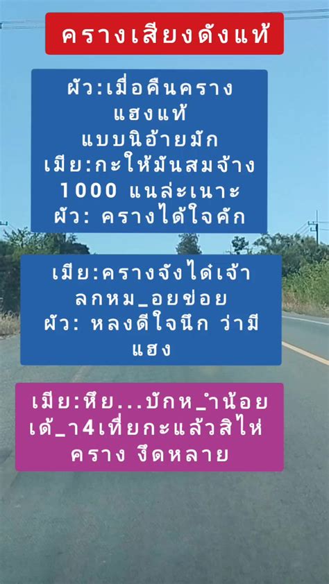 คนไทยเป็นคนตลก ตลก ครีเอเตอร์มาแรง ขำขัน สำมะปิ Facebook