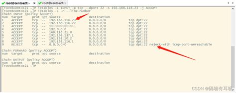 Iptables指定ip访问指定端口iptables开放端口给指定ip Csdn博客