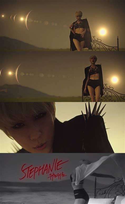 스타뉴스 스테파니 Stephanie 2개월만에 새 타이틀곡 위로위로 MV 티저 영상 공개하며 기습 컴백 알리다 스타
