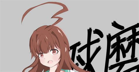 艦隊これくしょん 球磨 Spectresのイラスト Pixiv