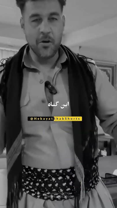 رابطه با زن شوهردار اسمش عشق نیست💔 خیانت Shorts Youtube