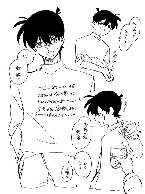 ぱんドラム Senpan Doram Twitter