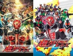 Kamen Rider Chou Climax Heroes Origins —